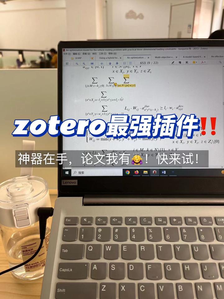 Zotero最强插件—让你的zotero原地封神！ - 知乎
