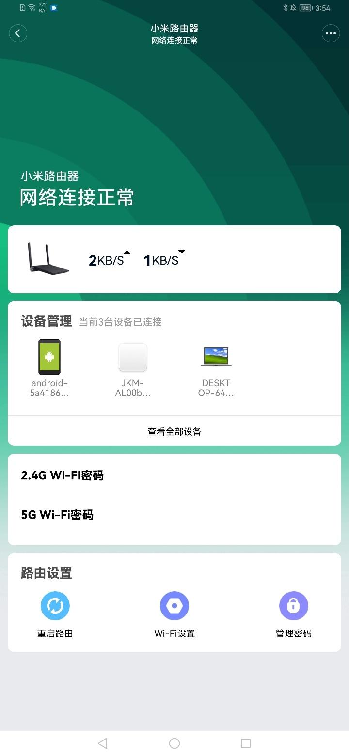 小米mini路由器r1c恢复原厂固件 - 知乎