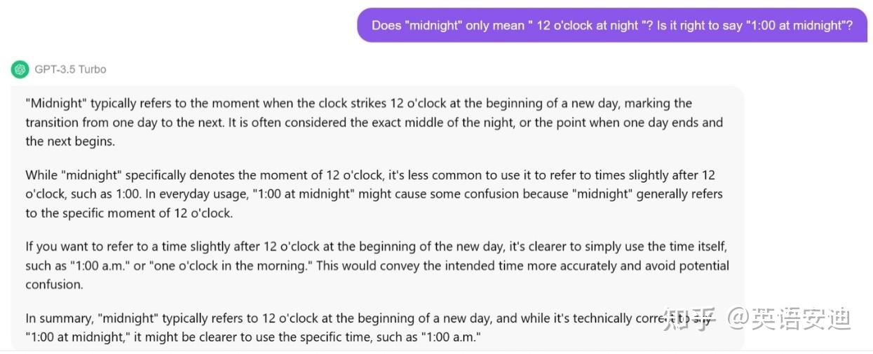 英语中midnight是指整个大半夜的时间段，还是指午夜零点这一精确的时刻？ - 知乎