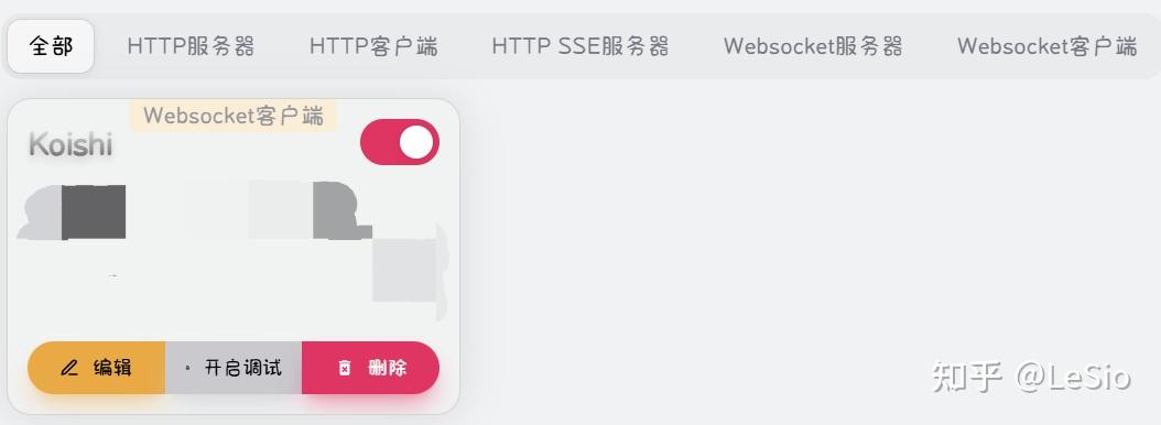 部署一个QQ机器人并接入DeepSeek API - 知乎