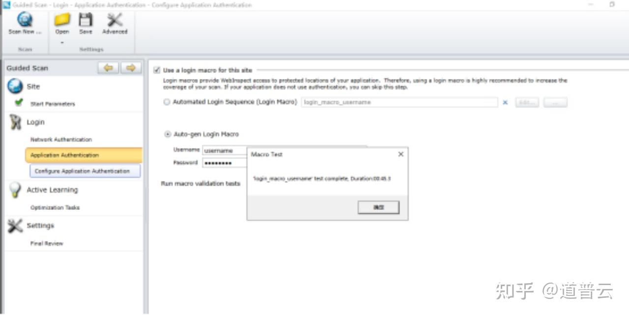 web安全测试工具WebInspect介绍及操作演示 - 知乎