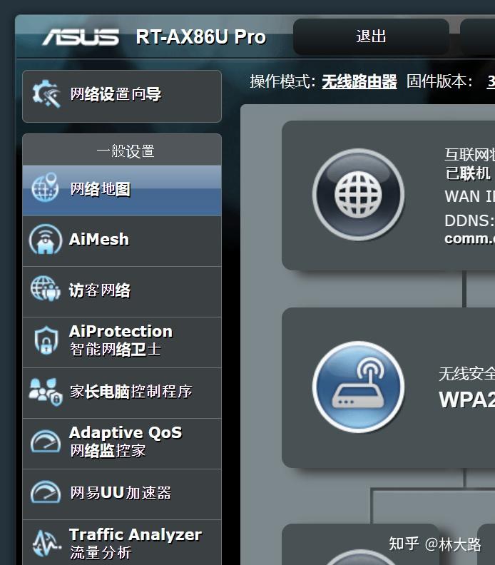 华硕天选路由器和86u哪个好? - 知乎