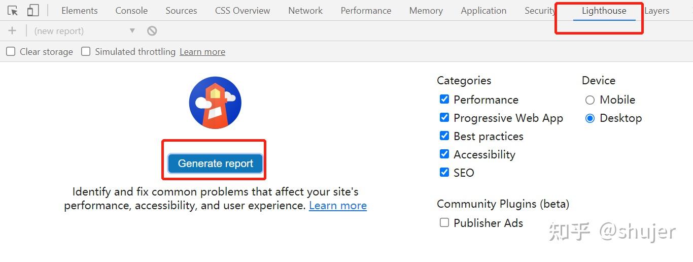 使用 Lighthouse 分析前端性能 - 知乎