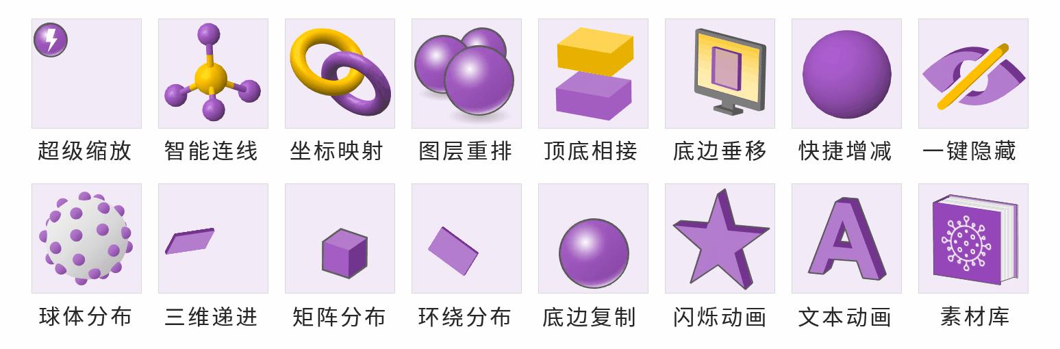 怎么用 PowerPoint 画三维立体图？ - 知乎