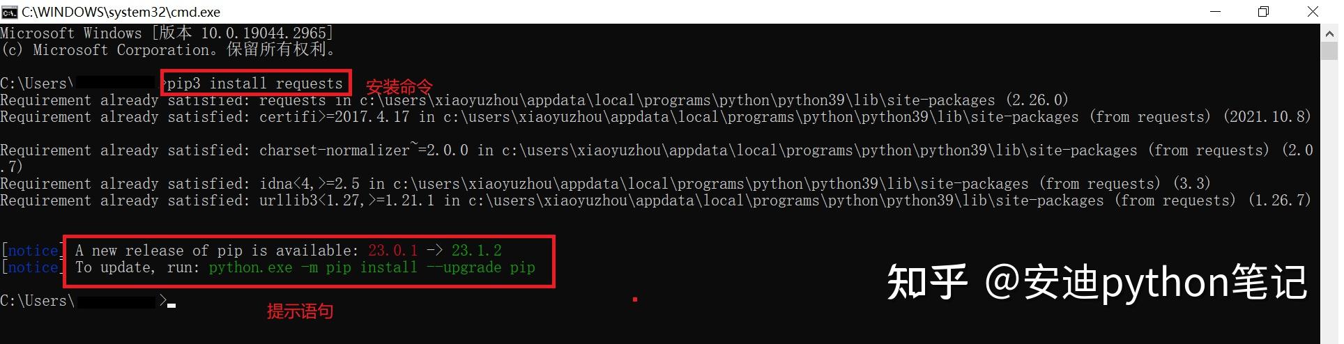 请问python中”requests模块“get”属性缺失“的错误该如何解决？ - 知乎