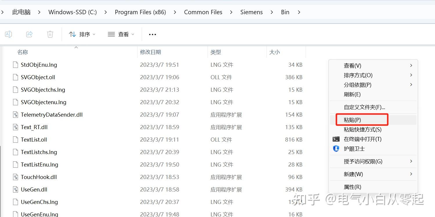 WinCC 8.1下载地址及安装教程 - 知乎