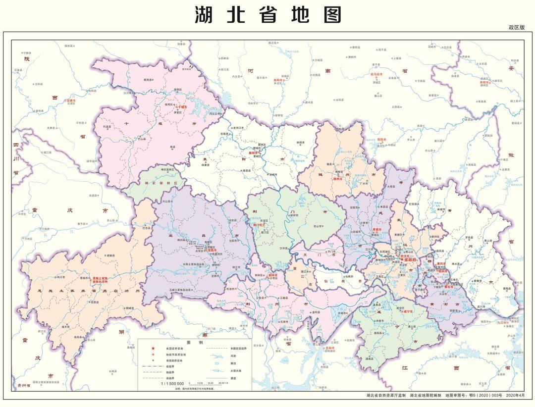 【地图资源】2020最新版标准中国与省级地图（含Shp矢量格式-审图号GS(2020)4619号中国地图） - 知乎