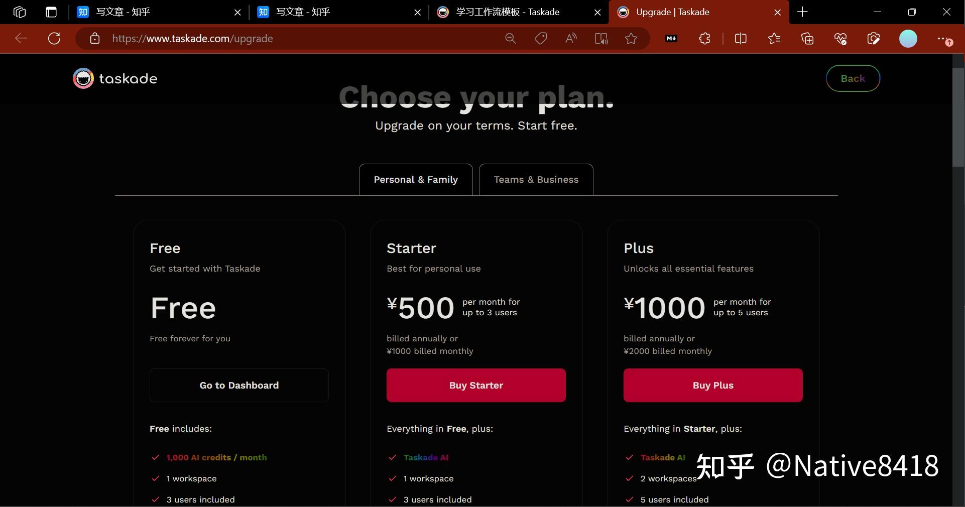 taskade是什么？怎么用？ - 知乎