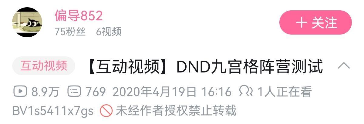 可以留下自己的mbti和DND阵营测试结果吗？ - 知乎