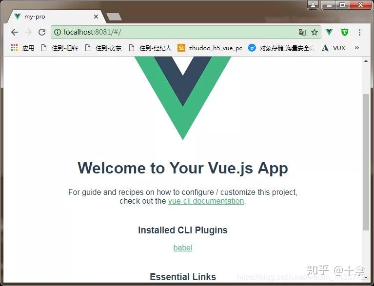 Vue CLI3详细搭建过程以及vue+vuex分析 - 知乎
