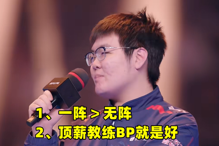 “Bin真只适合打单机？”369一语成谶，JDG老板：配不？嘴硬没用 - 知乎