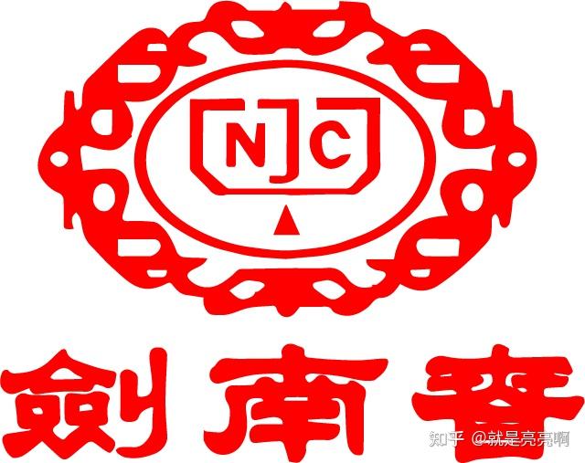 “无冕之王”文君酒 - 知乎