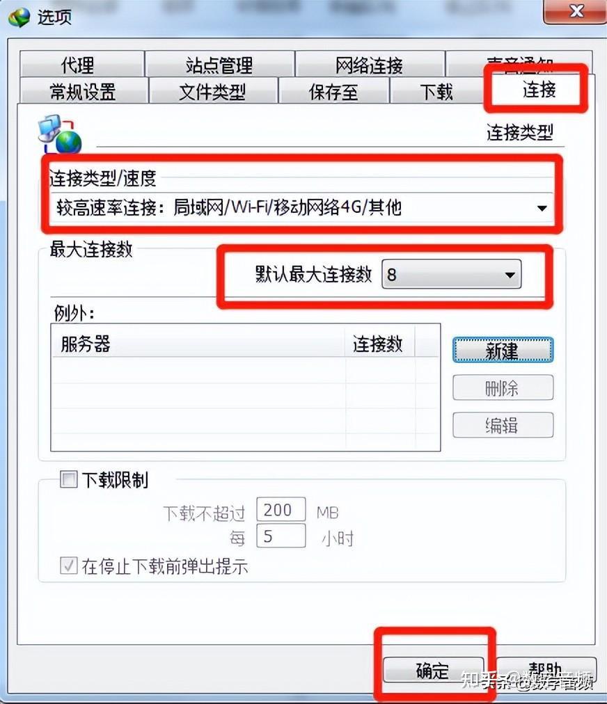 Internet Download Manager(IDM)最新中文便携版下载及使用技巧 - 知乎