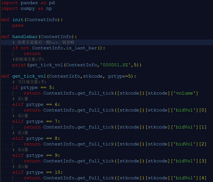 如何更好的使用QMT中的get_full_tick，获取成交量？ - 知乎