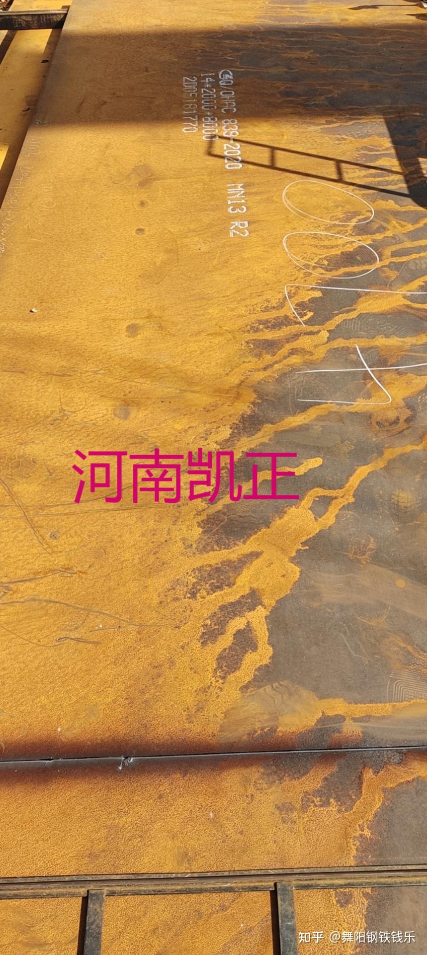 Mn13固溶钢板介绍、Mn13高锰耐磨板规格尺寸、Mn13钢板适用范围 - 知乎