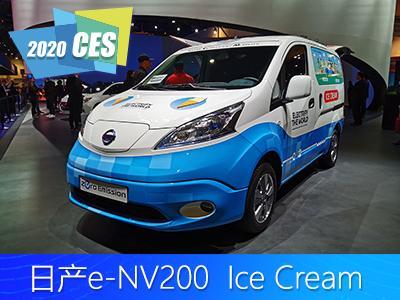 CES 2020：日产e-NV200概念车实拍解析 - 知乎