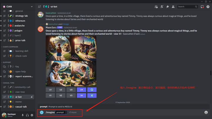 AI绘画免费Midjounery使用+CIAN协议介绍 - 知乎