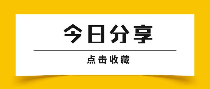 整了20张高清数据分析全知识地图,强烈建议收藏! 知乎