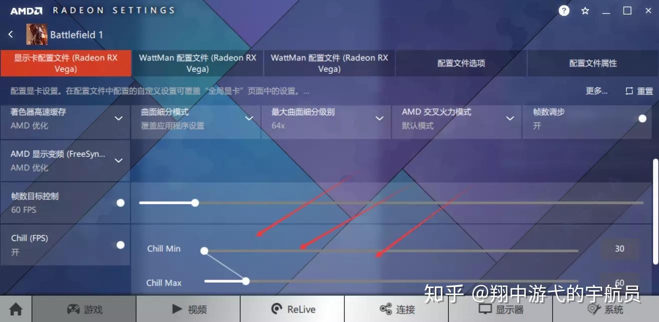 如何配置AMD Radeon Settings以获得最佳游戏体验 - 知乎