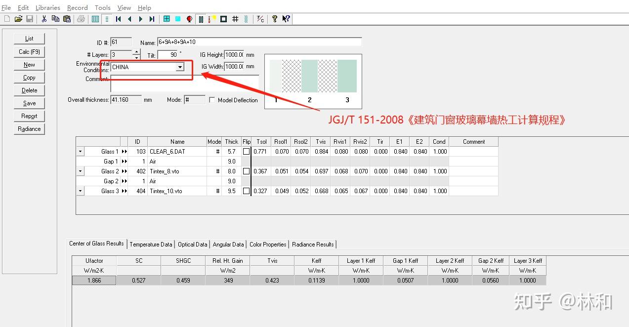 中空夹胶玻璃的保温性能是不是和普通的双层中空玻璃差不多？以下几种方案应该选哪种？ - 知乎