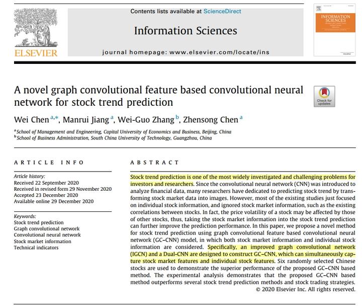 《A novel graph convolutional feature based convolutional neural network ...