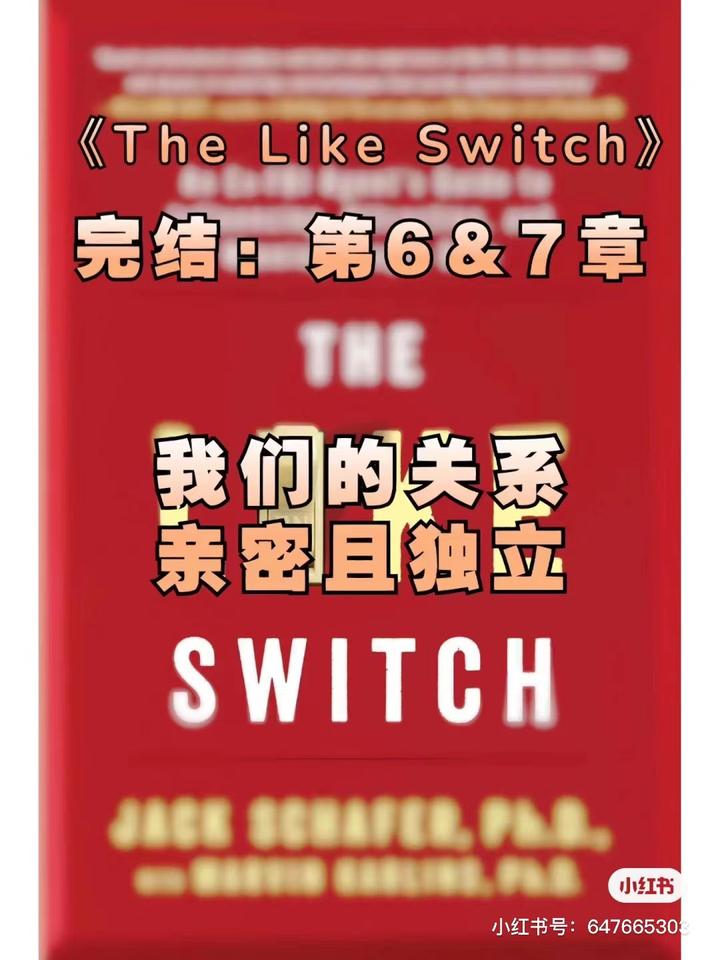 完结《Like Switch》第5&6章：亲密关系与长久关系建立与维持 - 知乎