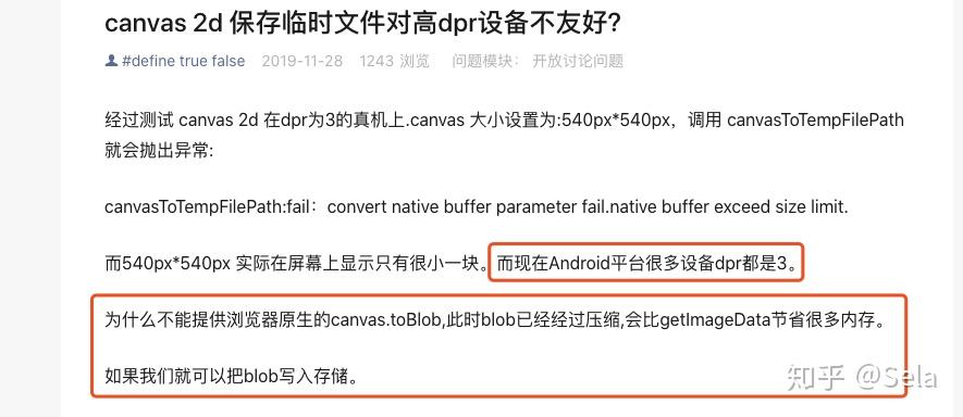 小程序海报生成神器-wxml-to-canvas - 知乎