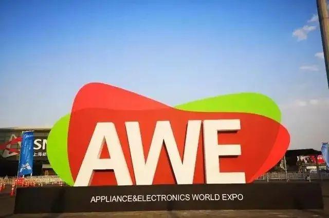 AWE2025观察：30年家电沉浮录 - 知乎