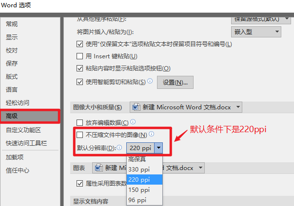 Word 有哪些神奇的功能？ - 知乎