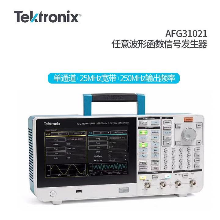 Tektronix泰克 AFG31021 函数信号发生器 - 知乎