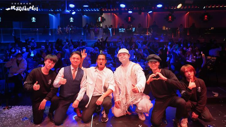 奇幻森林国内首个沉浸式魔幻演艺新空间『凝固时间魔术剧场』正式营业！ - 知乎