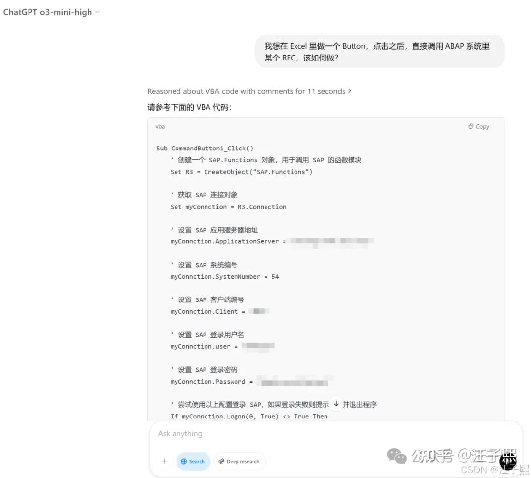 Excel 直接调用 ABAP RFC 的工作原理介绍 - 知乎