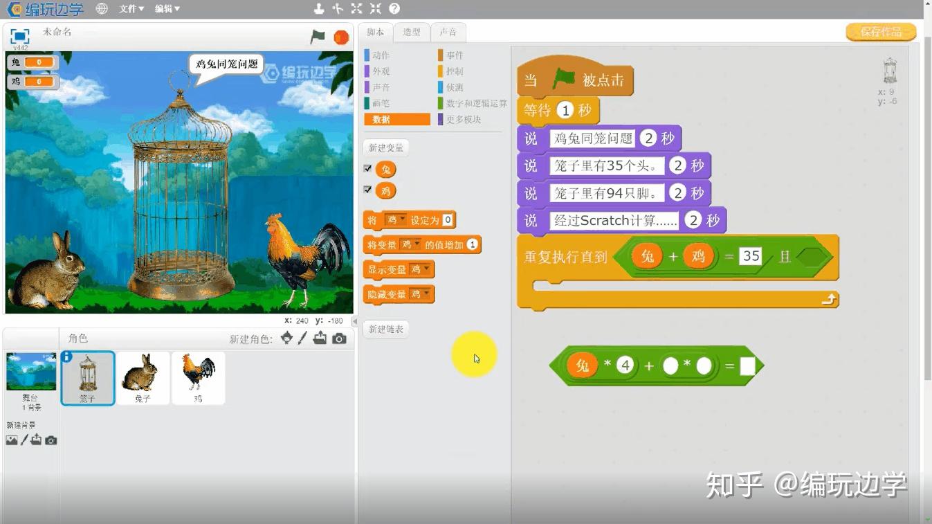 如果孩子系统学完Scratch、Python、NOIP，编程能力可以达到什么水平？ - 知乎
