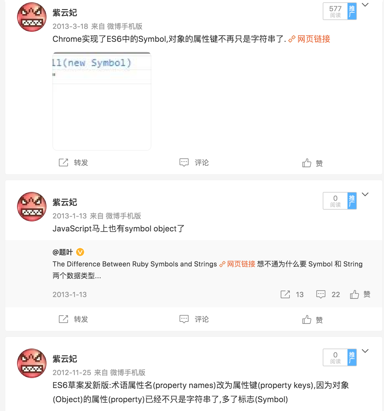 ES6 中的 symbol 类型在实际开发中用得多吗？ - 知乎