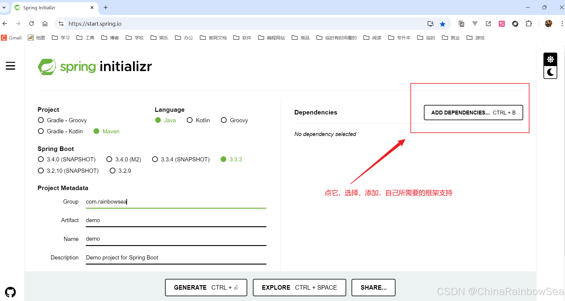 五，Spring Boot中的 Spring initializr 的使用 - 知乎