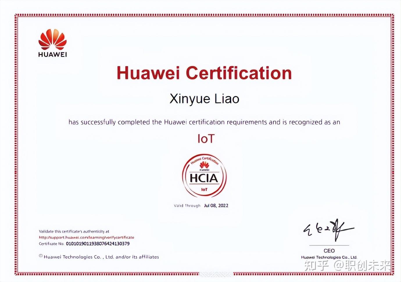 2024年计算机专业值得考的证书之一：华为认证（HCIE） - 知乎