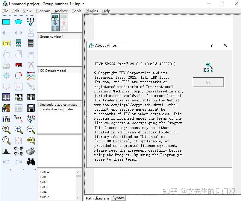 AMOS 24/29安装包百度云网盘下载与安装指南 - 知乎