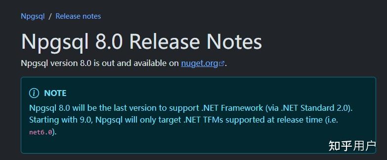 .Net framework 4.8的项目该引用哪个版本的Npgsql？ - 知乎