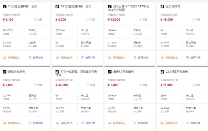 海外抖音tiktok创作者基金是骗局吗？ 知乎