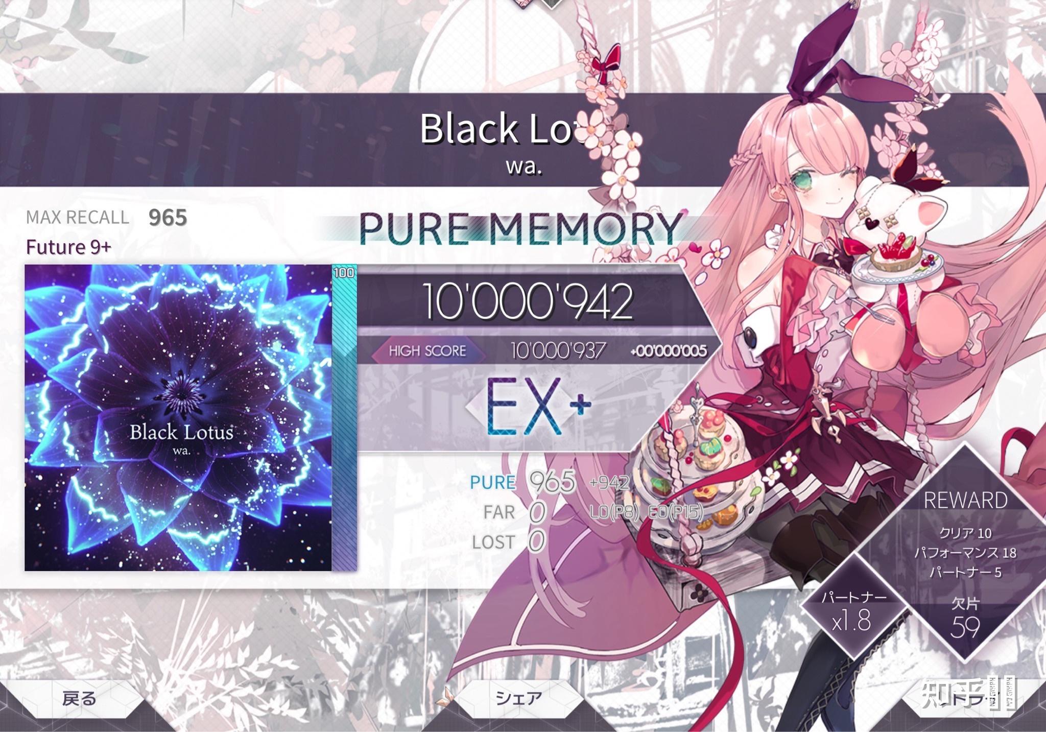 如何评价音乐游戏《Arcaea》中的谱师Exschwasion？ - 知乎