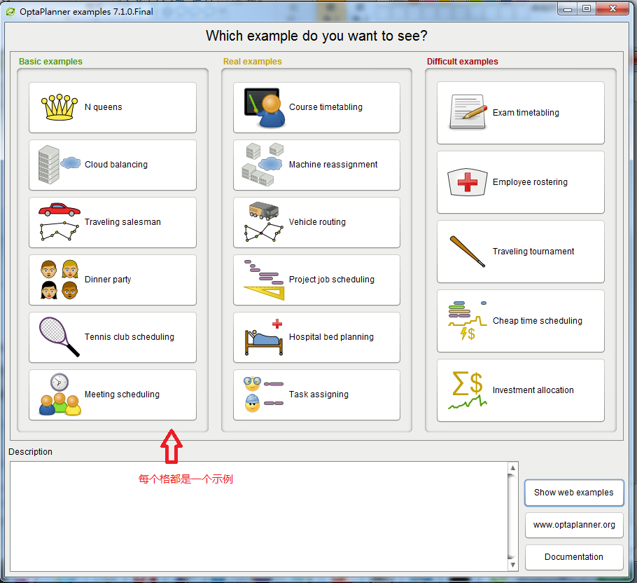 OptaPlanner - 把example运行起来 - 知乎