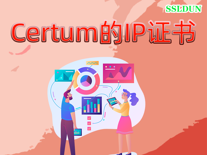 Certum的IP证书可以更换IP吗 - 知乎