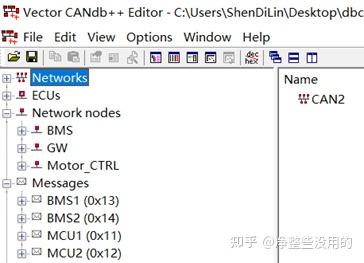 CANoe(三)、创建各网络通信仿真节点、CAPL编程 - 知乎