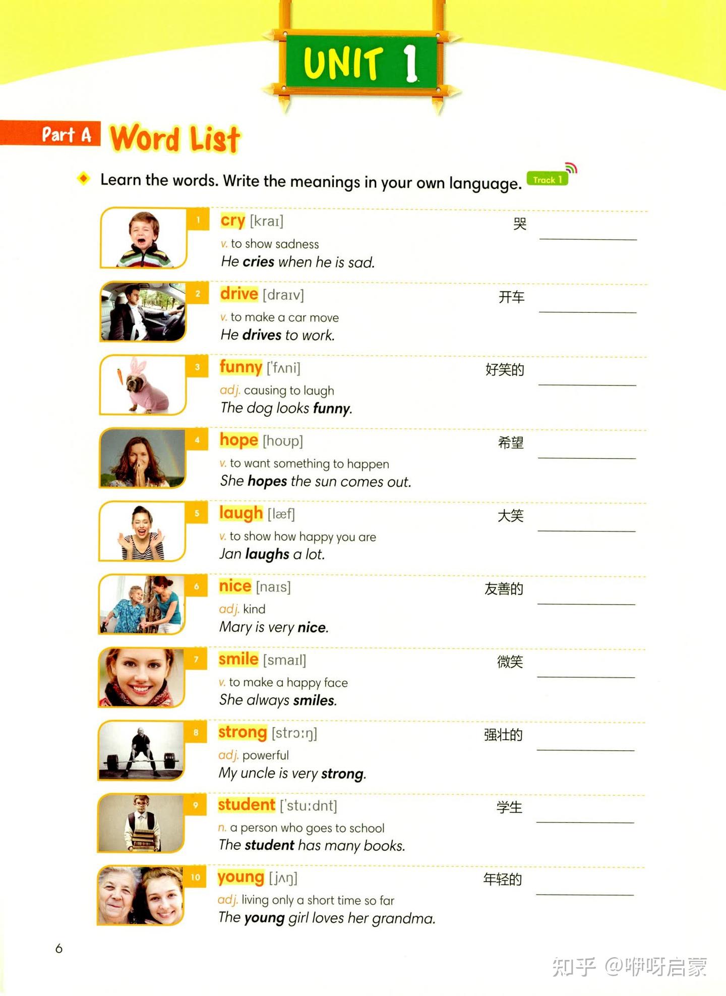 1000 Basic English Words电子版 - 知乎