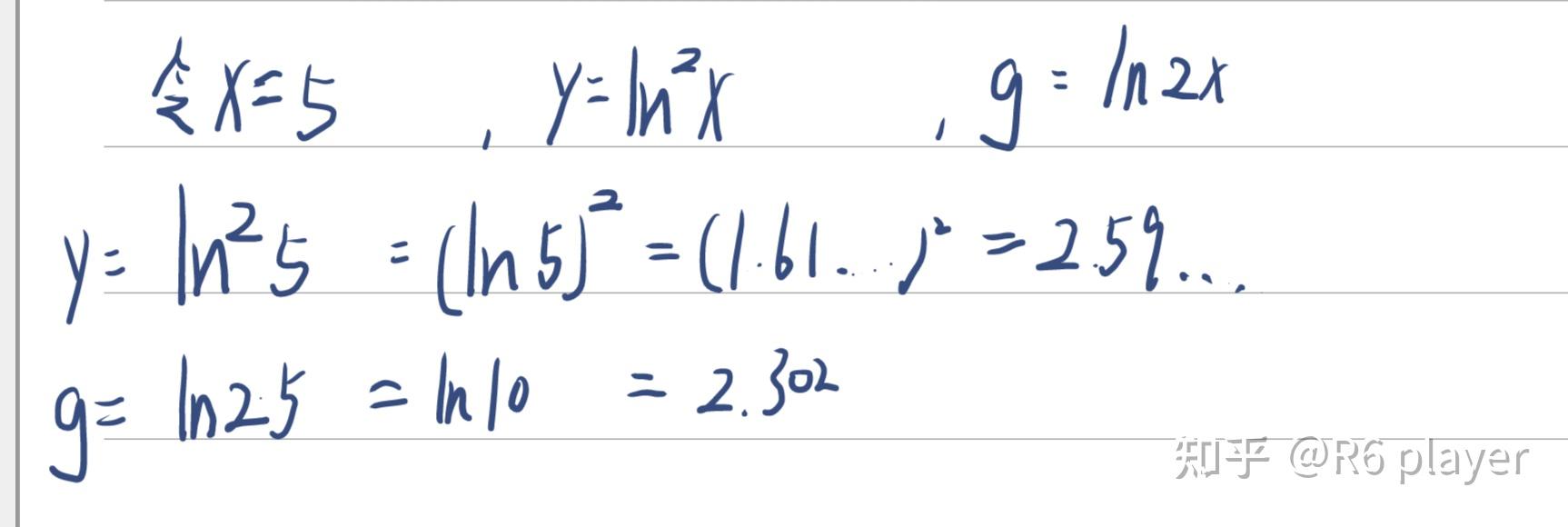 大佬们，ln²x等于ln2x吗? - 知乎
