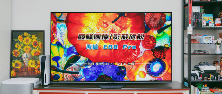 海信E8Q Pro实机评测：5大升级打造强力Buff，618就选它 - 知乎