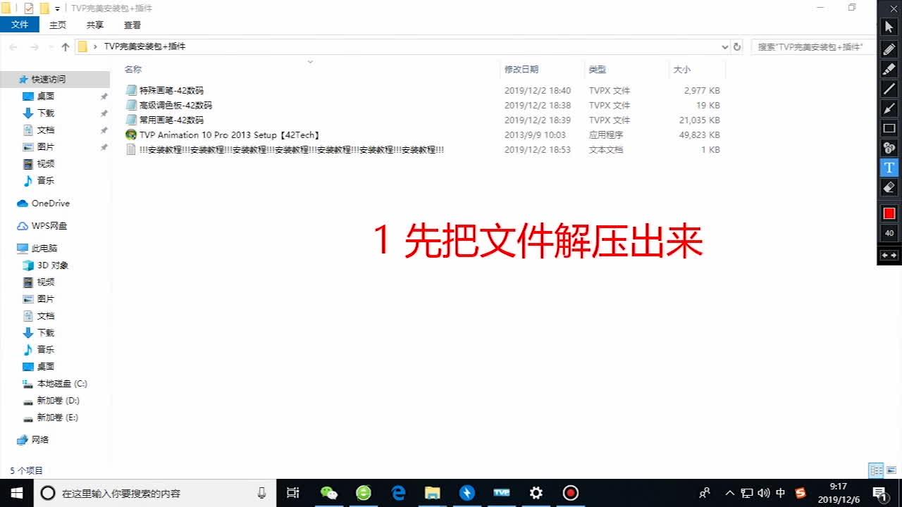 TVP安装教程 - 知乎