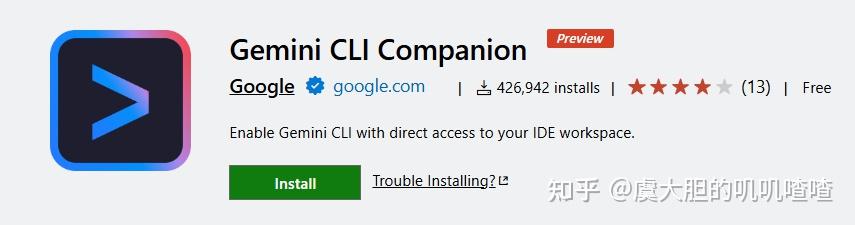 VS Code整合Gemini CLI，变身AI IDE - 知乎