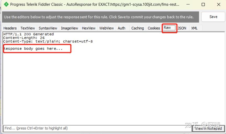 fiddler-修改响应参数-AutoResponder - 知乎