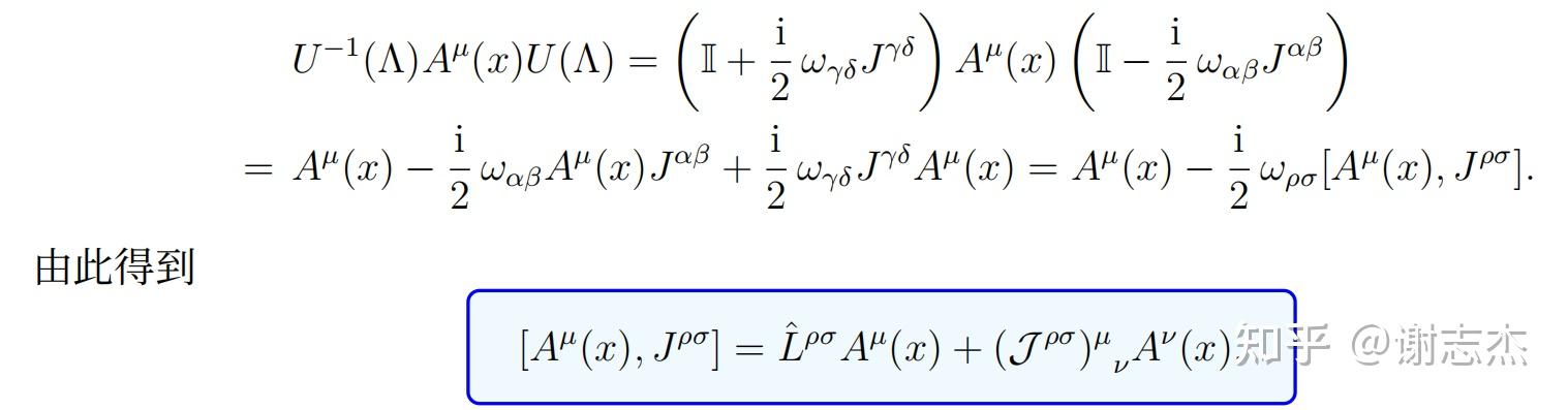 从三种量子场：标量、矢量、旋量到费曼图 - 知乎